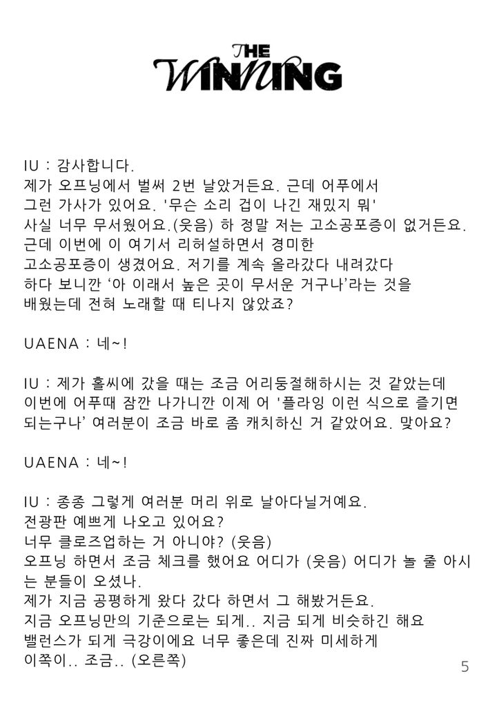 지으니어스
